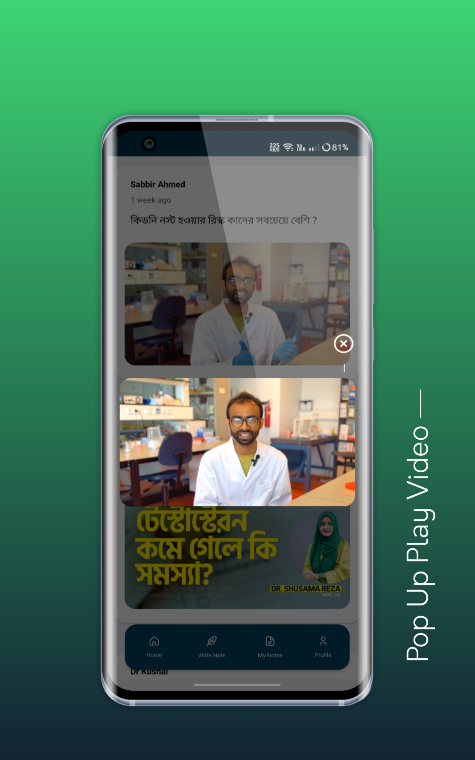 MediHive App Bangladesh - Lincons Tech