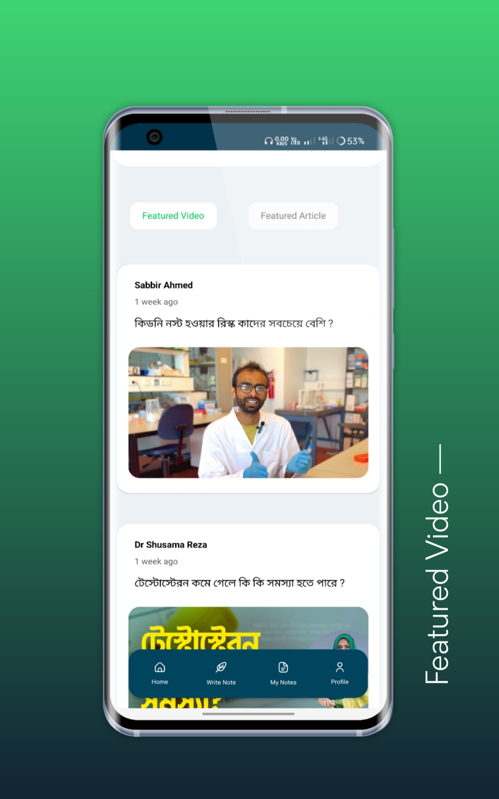 MediHive App Bangladesh - Lincons Tech